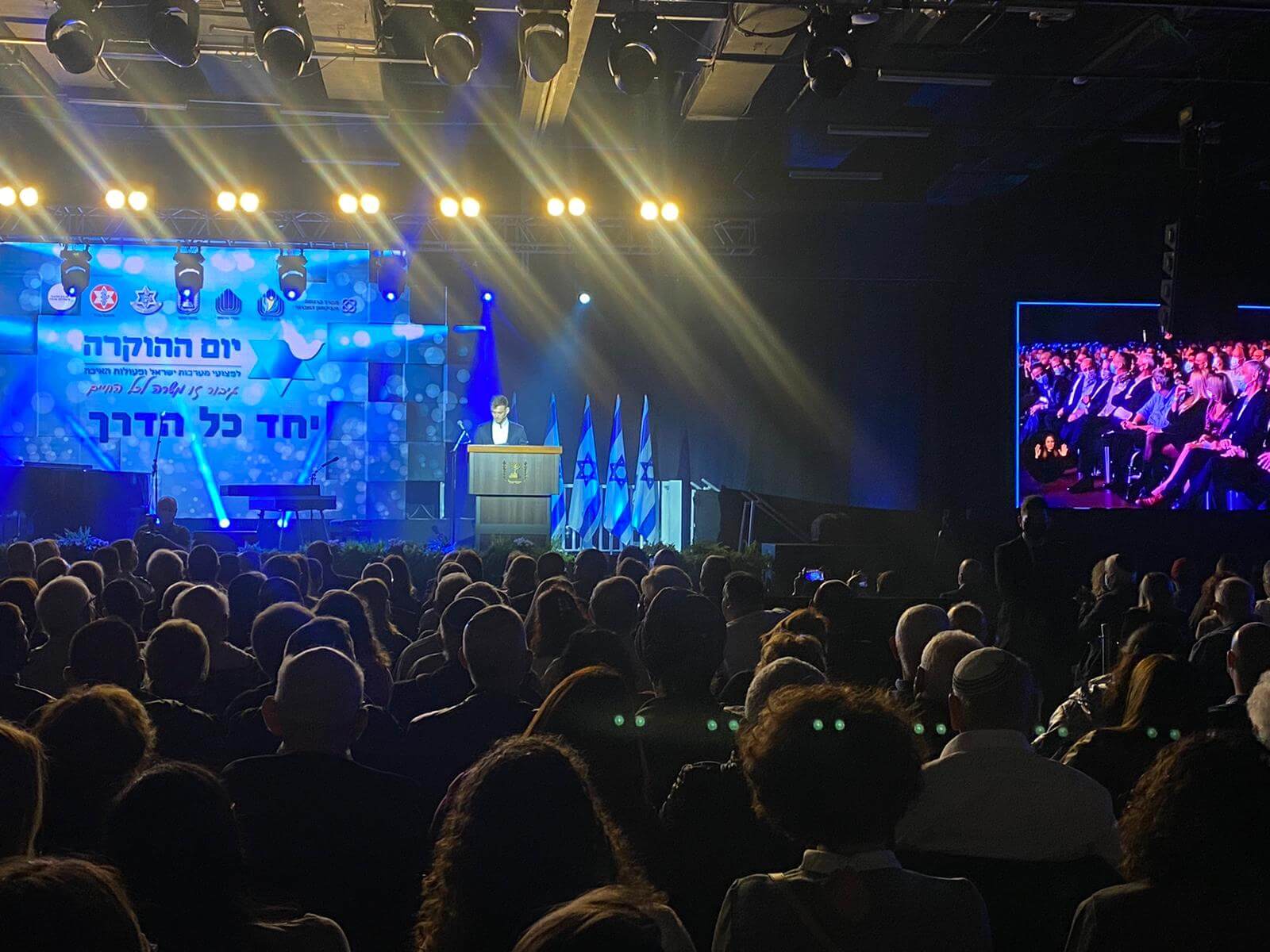 דין מירושניקוב - הרצאה בנושא זהות ישראלית והגשמה עצמית